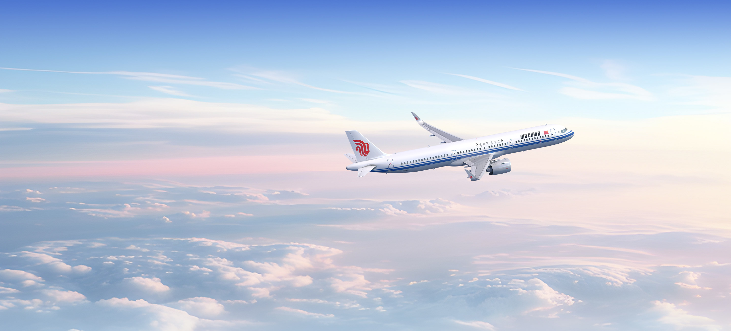 Air China Limited | Flight Tickets Inquiry & Booking, Flights Inquiry ...